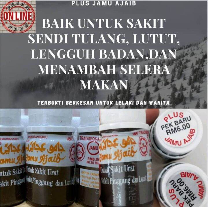 🔥PLUS JAMU AJAIB UNTUK LENGGUH BADAN, LUTUT, SAKIT PINGGANG, DAN SESUAI ...