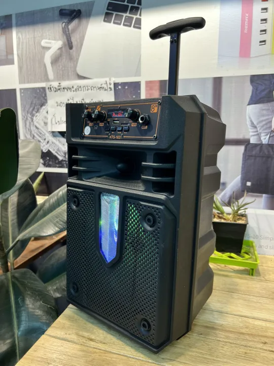 ลำโพงบูลทูธ มีล้อลาก คันชัก KTS-1631 ดอก8นิ้ว มีAUX ปรับเบส+ไฟได้ แถมไมค์สาย+รีโมท | Lazada.co.th