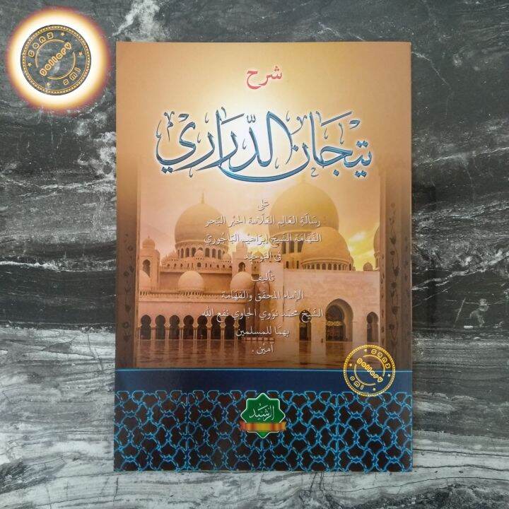 Syarah Tijan Darori | Lazada Indonesia Syarah Tijan Darori | Lazada Indonesia