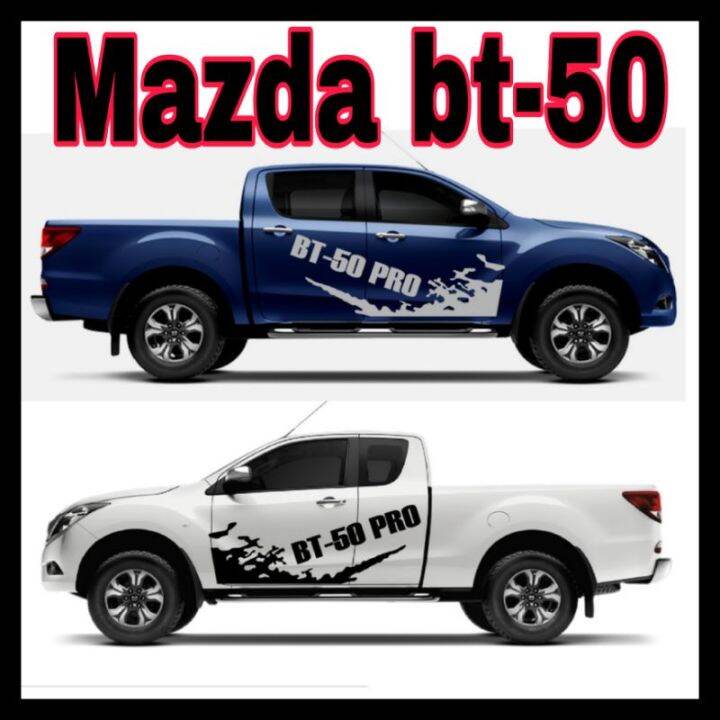 L#542sticker Mazda bt-50 pro สติ๊กเกอร์รถกระบะ bt-50 สติ๊กเกอร์ลาย ...