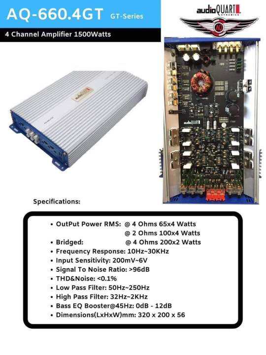 เพาเวอร์แอมป์ AUDIO QUART รุ่น AQ-660.4 GT | Lazada.co.th