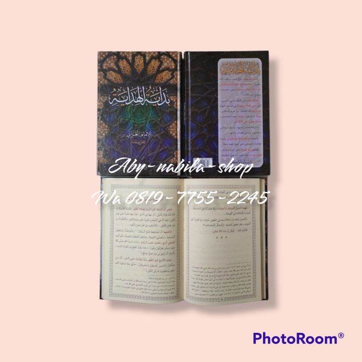 KITAB BIDAYATUL HIDAYAH - DARUL MINHAJ BEIRUT | Lazada Indonesia