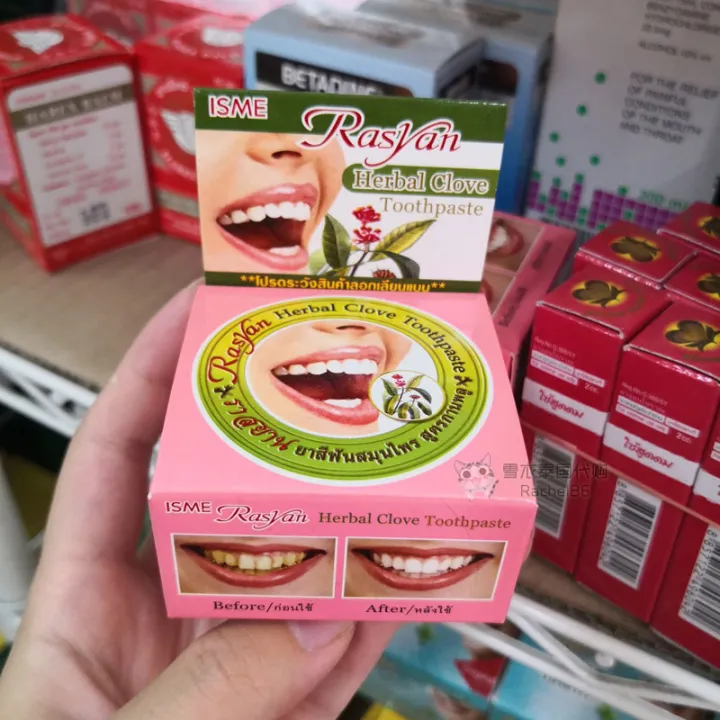 Thailand Genuine Ratyan Tooth Powder Toothpaste Quick-Acting Whitening ...