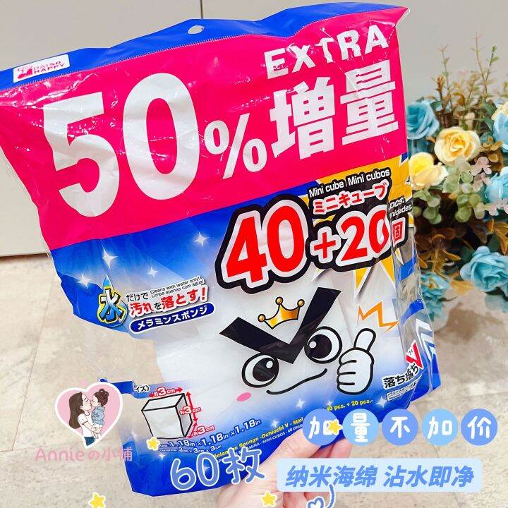 2 Pieces minus 5 Days Daiso DAISO Nano Sponge Brush Decontamination Tea ...