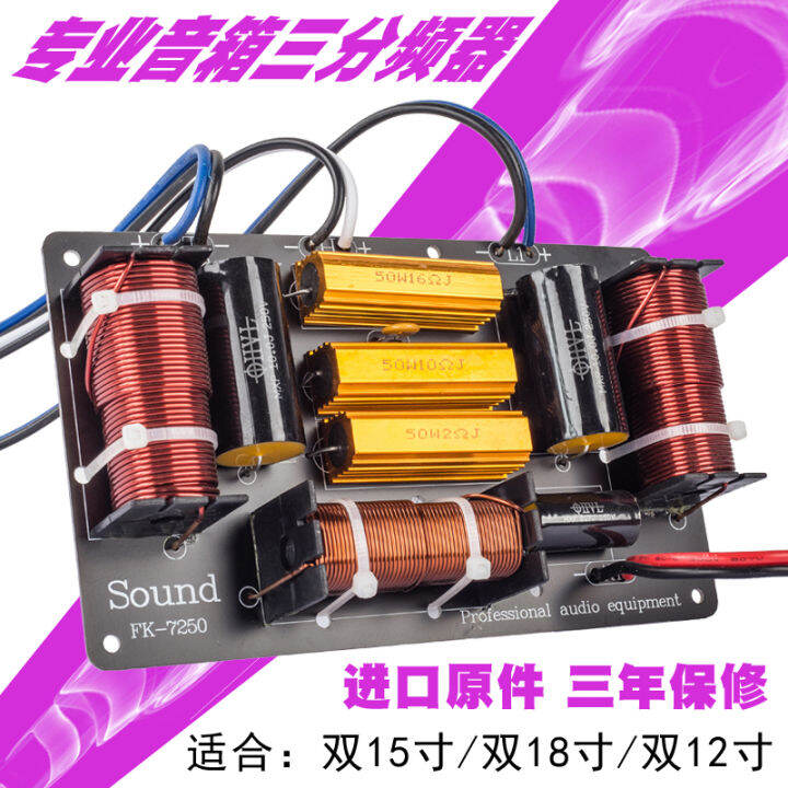Professional Double 15-Inch Speaker Frequency Divider with Treble ...