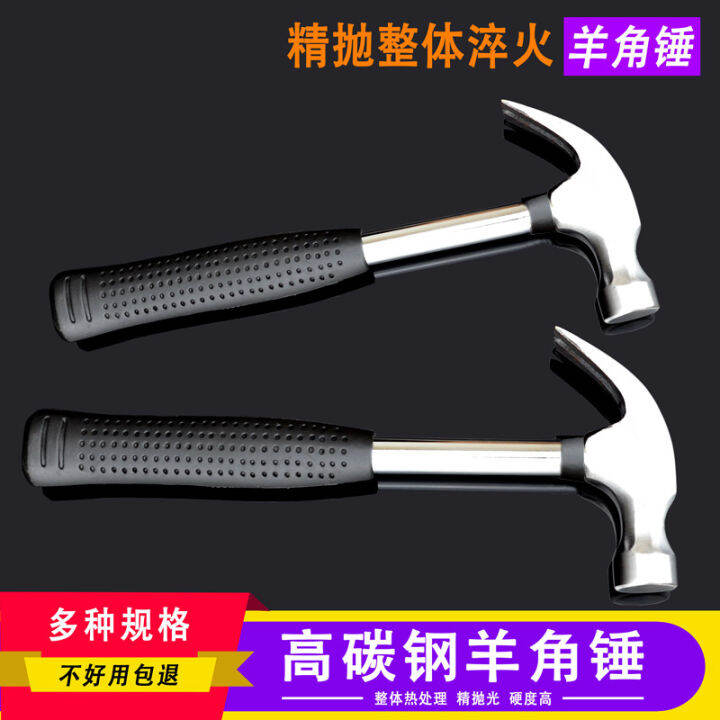 Yigong Chrome Plated Steel Pipe Handle Nail Hammer Hammer Hammer Claw ...