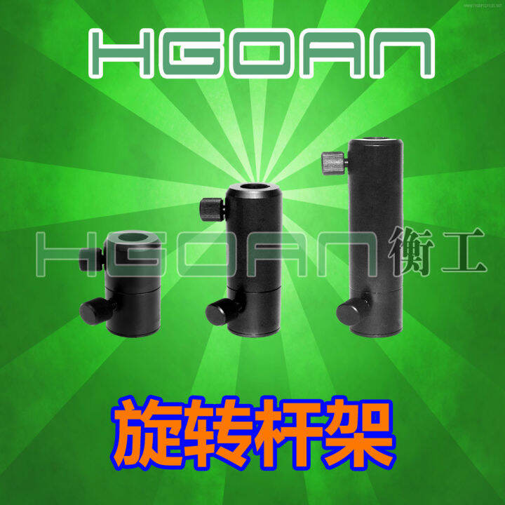 Rotating Rod Frame Lifting Support Rod Fixed Base Support Rod ...