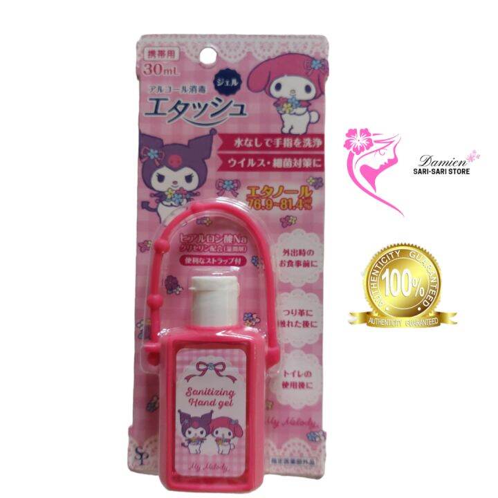 Sanrio Sanitizing Hand Gel | Lazada PH