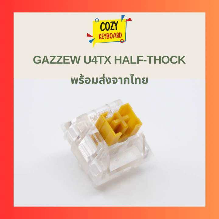 [cozy.keyboard] Gazzew U4Tx Thocky Tactile Switch | Lazada.co.th