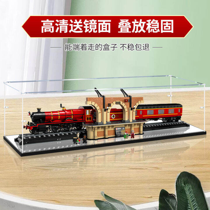 Suitable for Lego 76405 Harry Potter Hogwarts Express Train Display Box ...