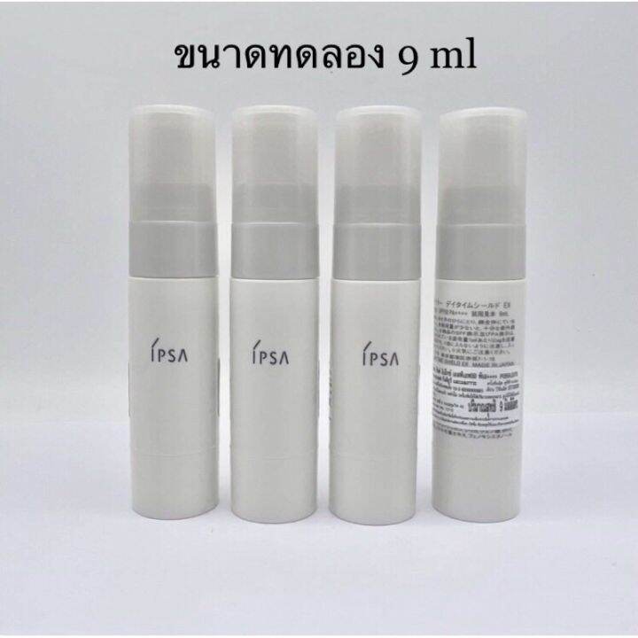 กันแดด อิฟซ่า IPSA Daytime Shield EX SPF50 PA++++ ขนาดทดลอง 9 ml(ราคา/1 ชิ้นค่ะ)👉ผลิต 03/2022 ...