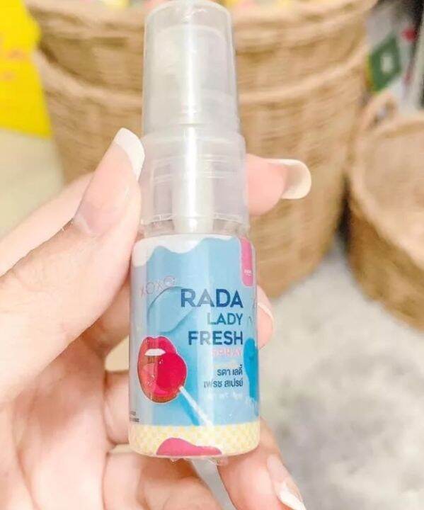 (1 หลอด)แท้💯% สเปรย์ฉีดน้องสาว Rada Lady FRESH รดา RADA Lady Fresh ...