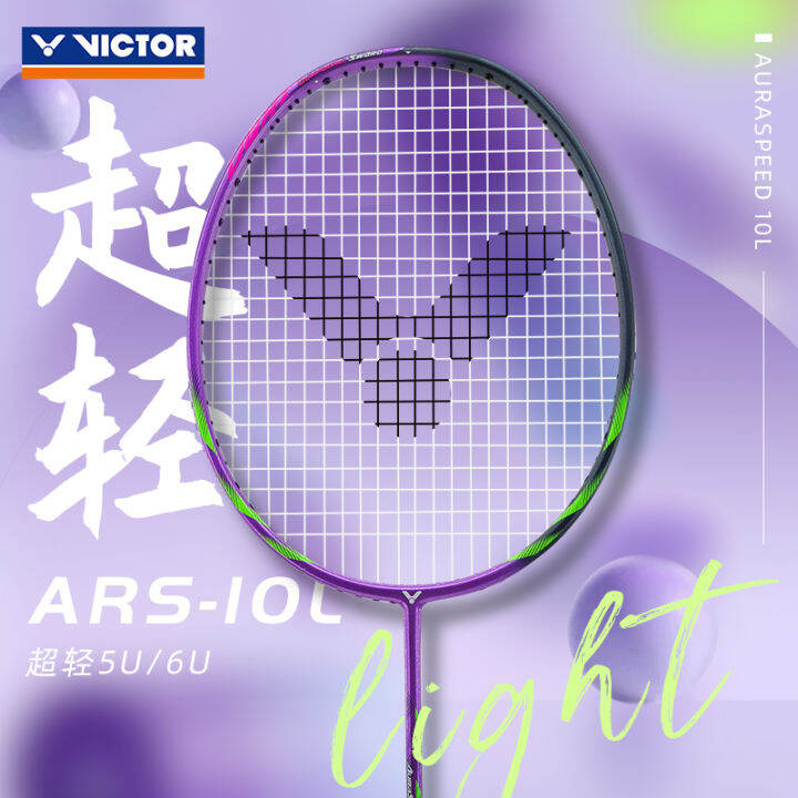 Victor Victor Victory Badminton Racket Carbon Fiber Single Shot Entry ...