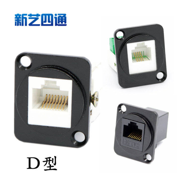 Ultra-Five Six-Class Network 6e Straight-through Metal Shielded Panel ...