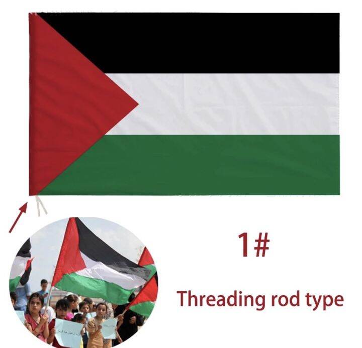Bendera Palestin / Flag National Palestin Flag 5ft X 3ft Palestine ...