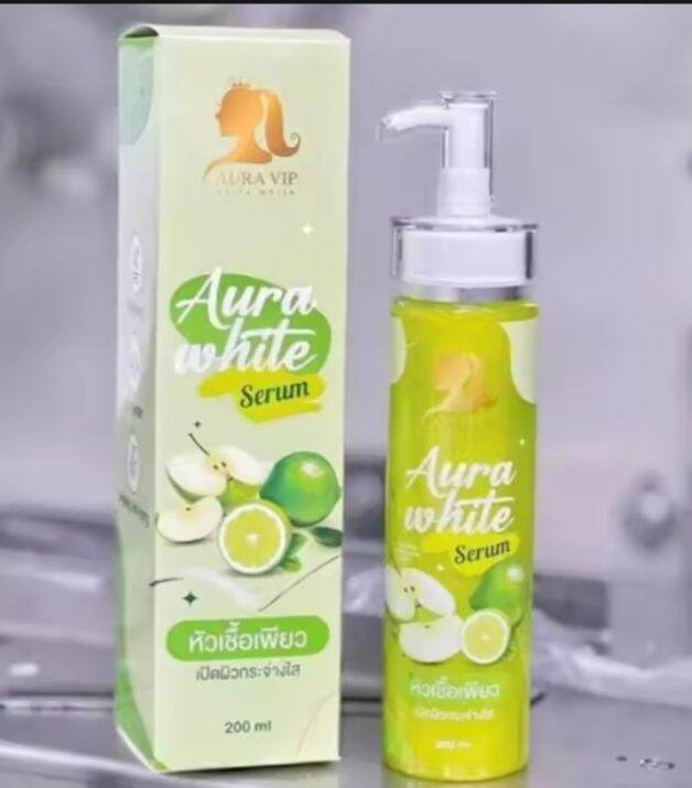 ออร่าไวท์ เซรั่ม หัวเชื้อเพียว Aura VIP Aura White Serum เซรั่มออร่า ...