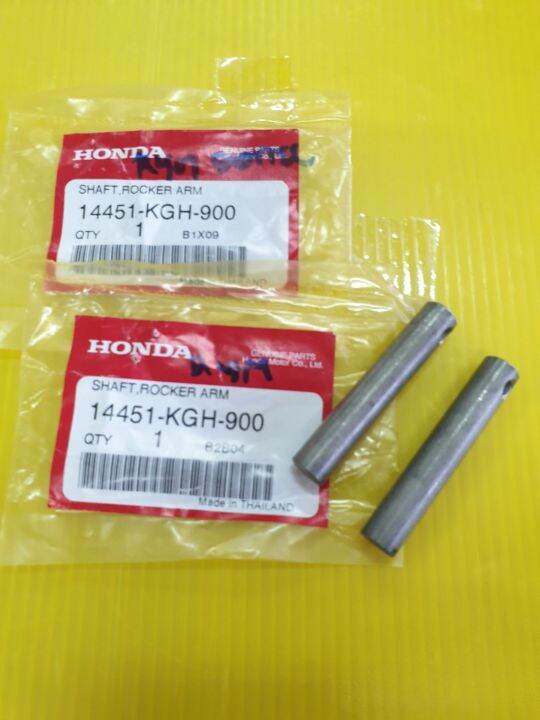 แกนกระเดื่องวาว sonic แท้ Honda ราคาต่อคู่ 14451 kgh 900 | Lazada.co.th