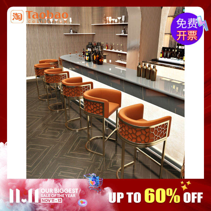 Northern Europe Light Luxury High Base Stool Bar Stool Modern ...