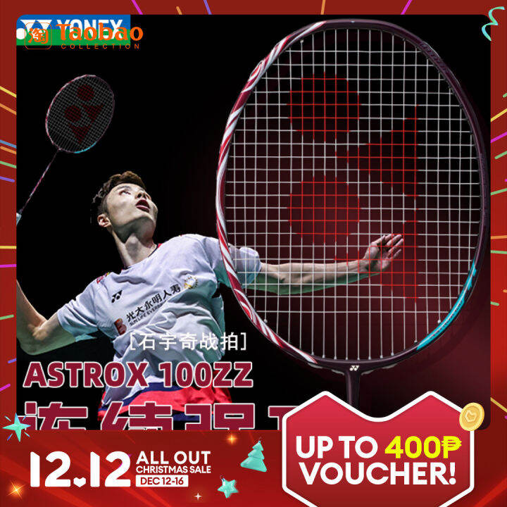 Yonex Astrox 100zz Badminton Racket Genuine Goods 77 Full Carbon Fiber Professional Single Shot ...