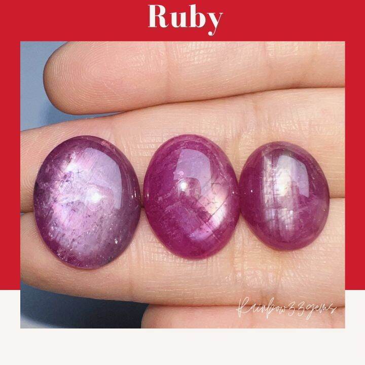 RBB031 Ruby พลอยทับทิมแท้ พลอยทับทิมธรรมชาติ ทับทิมอาฟริกา | Lazada.co.th