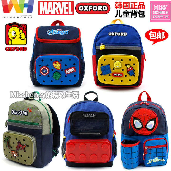 [MH] Korean WingHouse/Disney Student Backpack Preschool Kindergarten ...