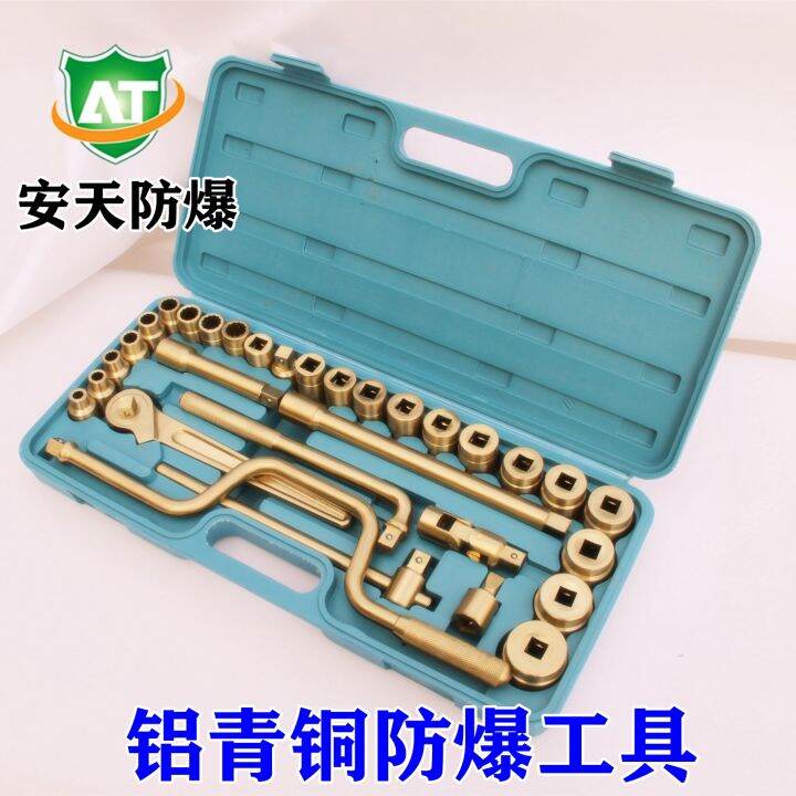 Explosion-Proof Tool Explosion-Proof Aluminum Bronze Socket Wrench 17 ...