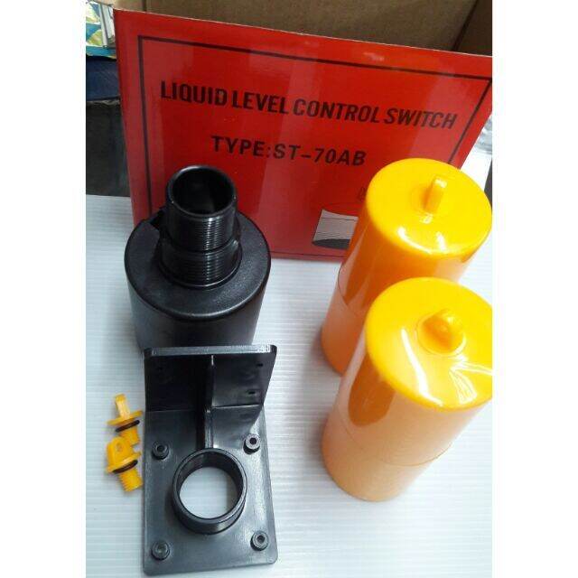 LIQUID LEVEL CONTROL SWITCH | Lazada PH