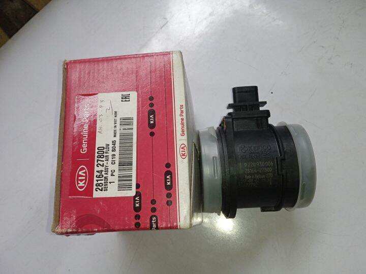 AIR FLOW SENSOR FOR KIA CARENS SPORTAGE CARNIVAL, HYUNDAI TUCSON STAREX ...