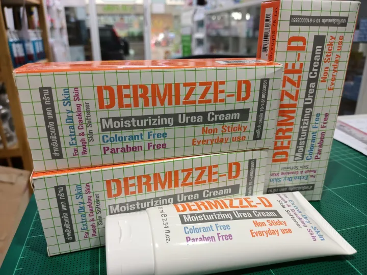Dermizze-D Moisturizer Urea Cream เวชสำอางค์ บำรุง และ ฟื้นฟูผิว เหมาะ ...