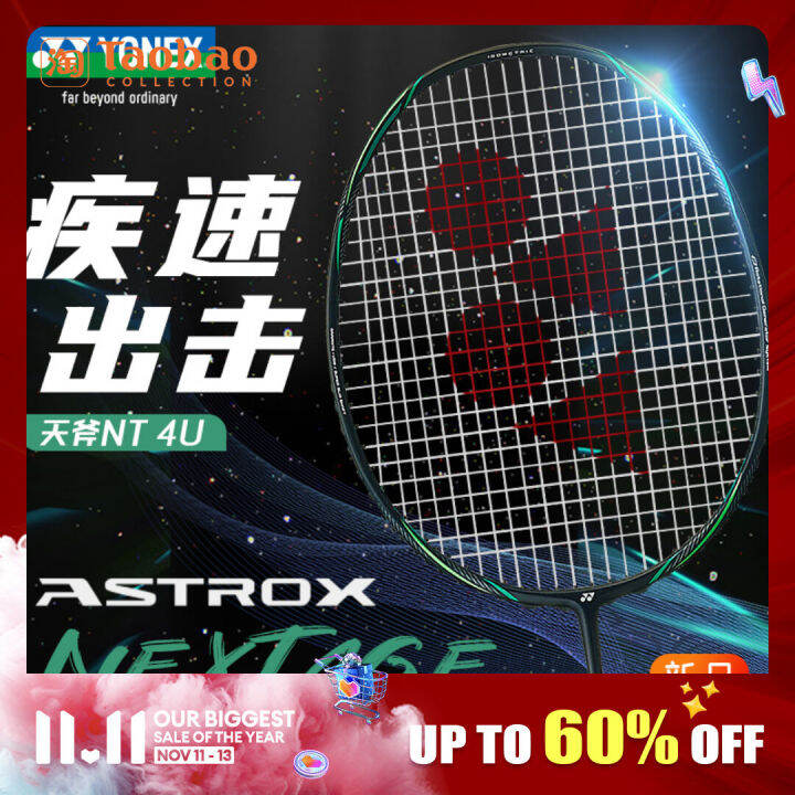 Official Website Authentic YY Yonex Badminton Racket Professional ...