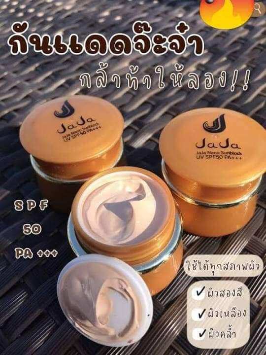 (2 ชิ้น) Jaja nano sunscreen SPF50 PA+++ จ๊ะจ๋า นาโน ซันบล็อก 5 กรัม กันแดดจะจ๋ากันแดดหน้าเนียน ...