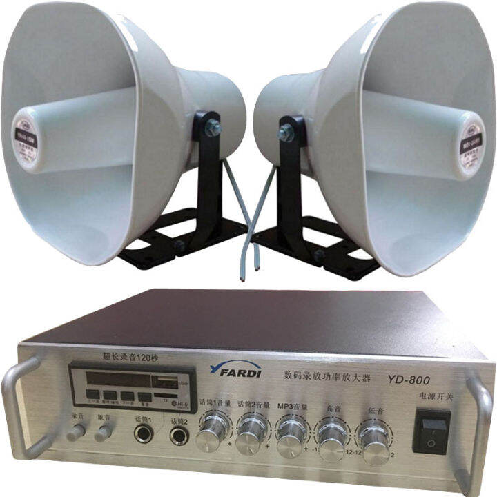 Broadcast Machine V 12v100w Rural Loudspeaker Promotional Loudspeaker ...