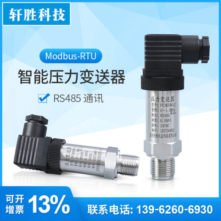 Pcm380j RS485 Communication Pressure Transmitter Modbus RTU 485 Communication Digital Pressure ...