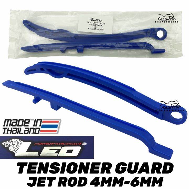 LEO THAILAND RACING TENSIONER GUIDE Y15 Y15ZR JET ROD 4MM-6MM TIMING ...