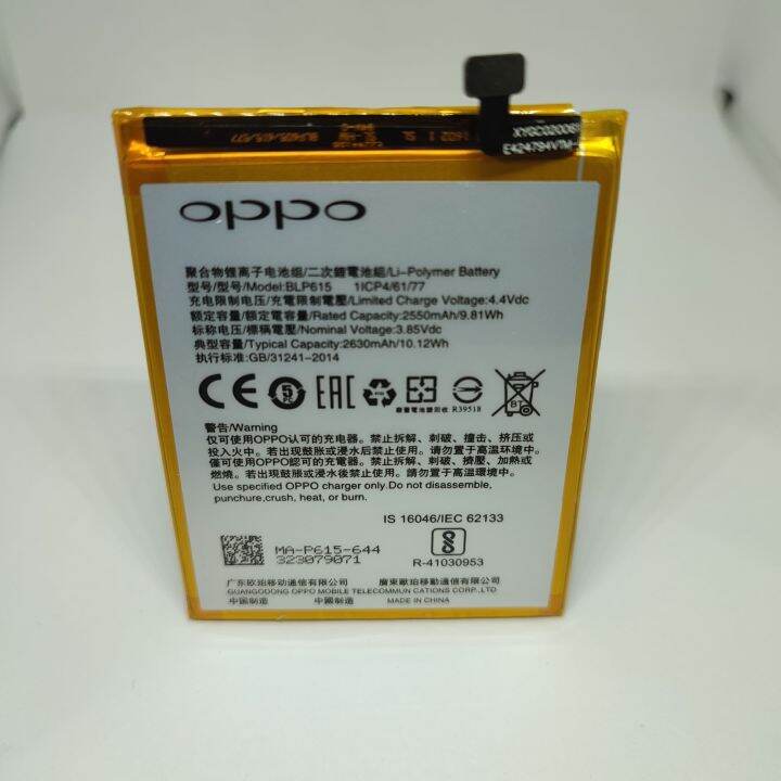 baterai batre oppo a37 a37f blp615 ori | Lazada Indonesia