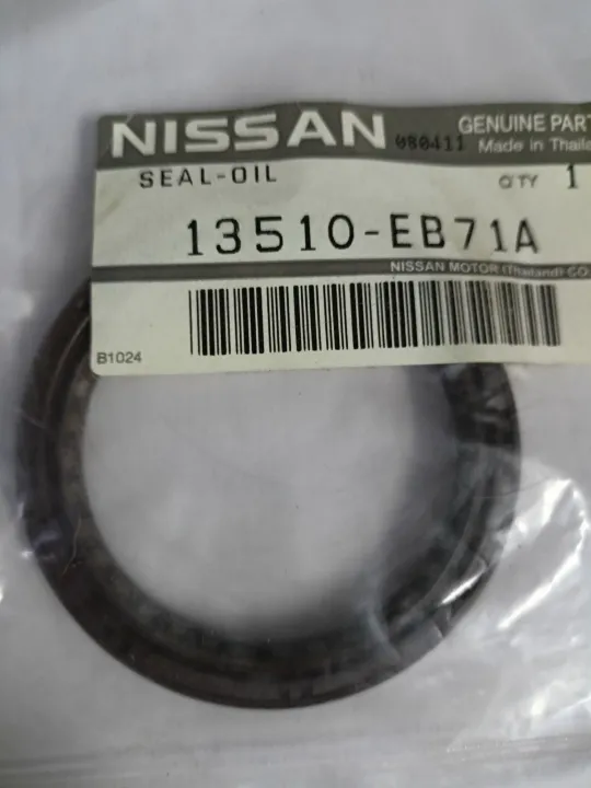 ซีลคอหน้า Nissan Navara 13510-EB71A | Lazada.co.th