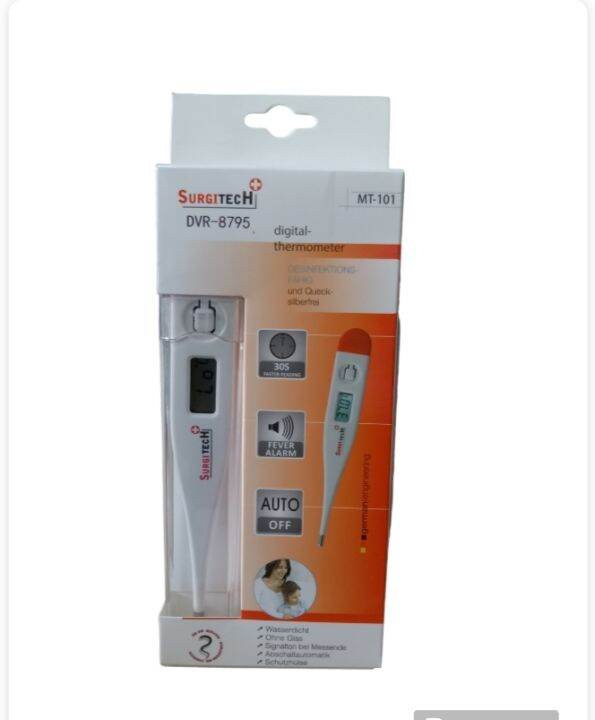 DIGITAL THERMOMETER SURGITECH | Lazada PH