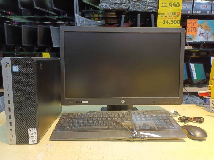 ครบชุดพร้อมใช้ HP PRODESK 600G4 Core i5 Gen8 Ram 8GB HDD 1TB พร้อม LED ...