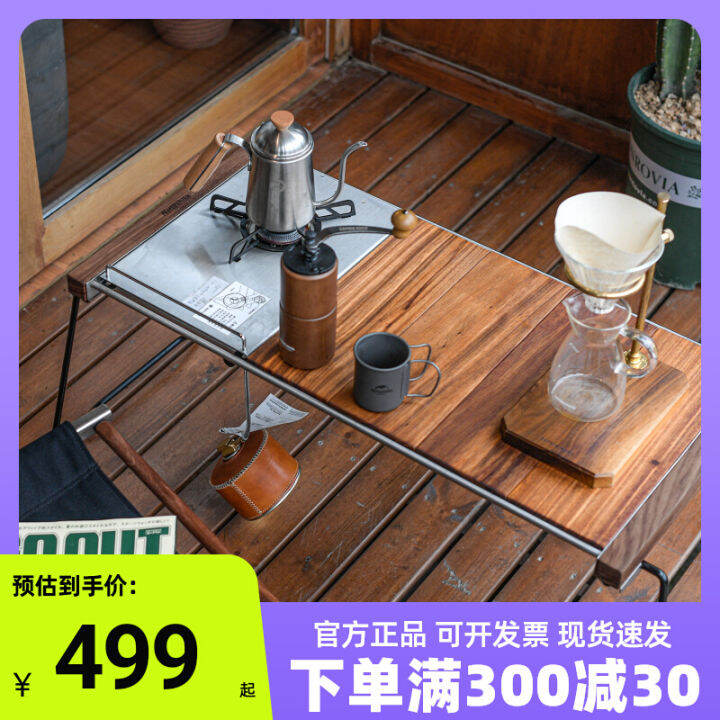 NH Mobile Guest Phon-End Outdoor Multi-Functional Folding Table Self ...