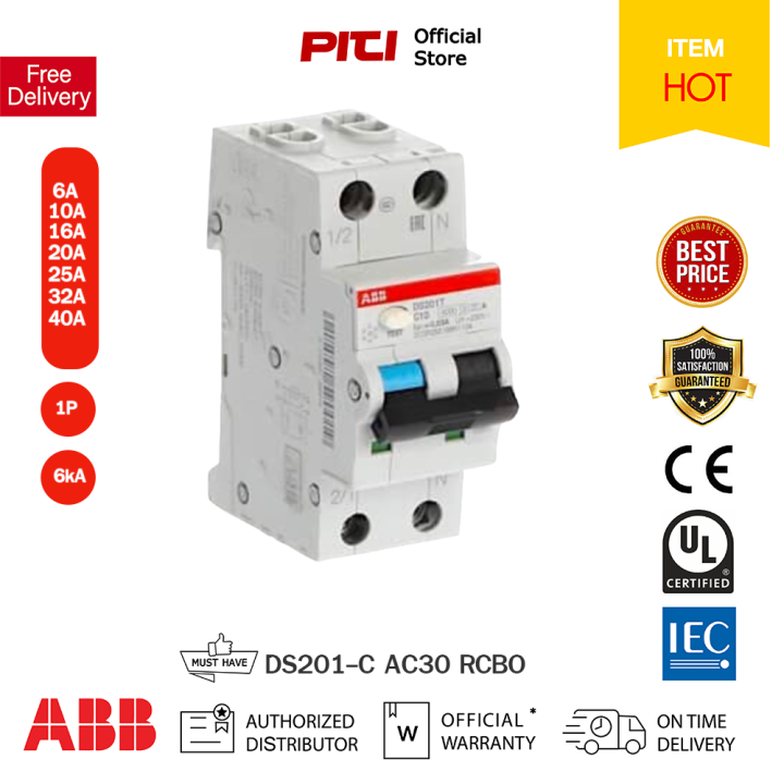 ABB กันดูด RCBO DS201-C AC30 1P+N 6kA อุปกรณ์ป้องกันกระแสไฟฟ้าเกิน, ไฟฟ้าลัดวงจร | Lazada.co.th