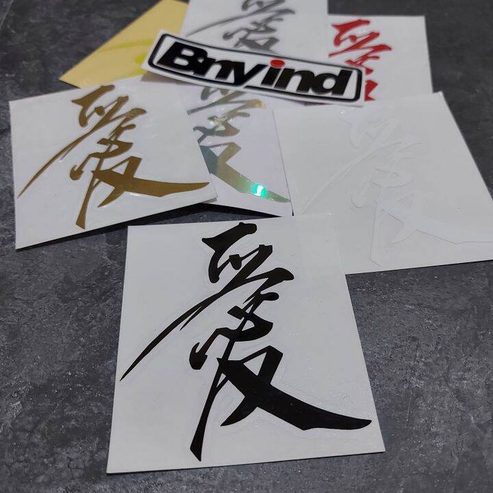 STICKER KANJI JEPANG CUTTING | Lazada Indonesia