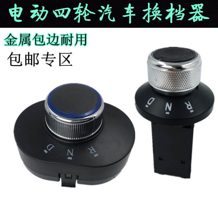 Electric Car Mule Cart Gear Switch Elderly Scooter Air Conditioning ...