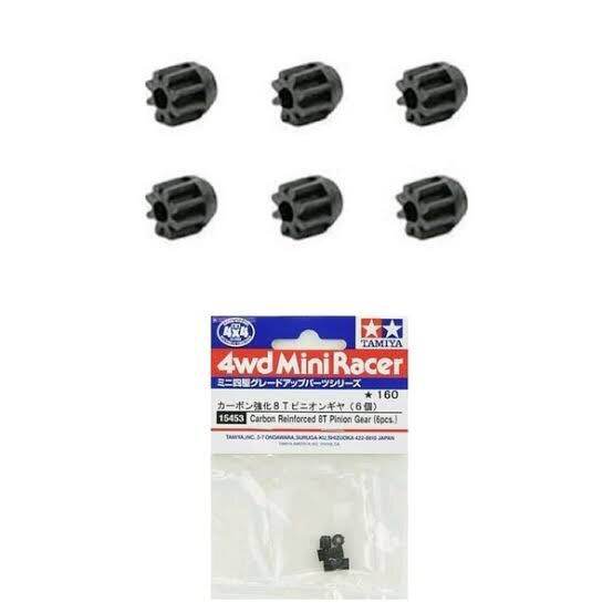 TAMIYA 15453 CARBON REINFORCED 8T PINION GEAR (6PCS) | Lazada Indonesia