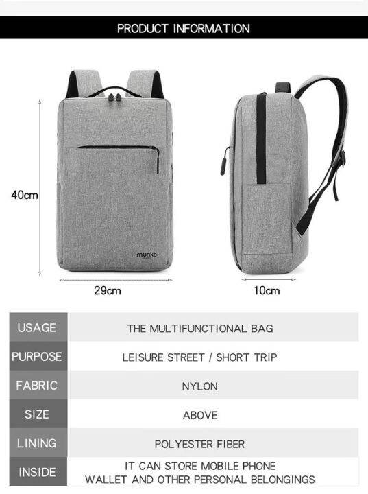 กระเป๋าเป้ munko | Lazada.co.th