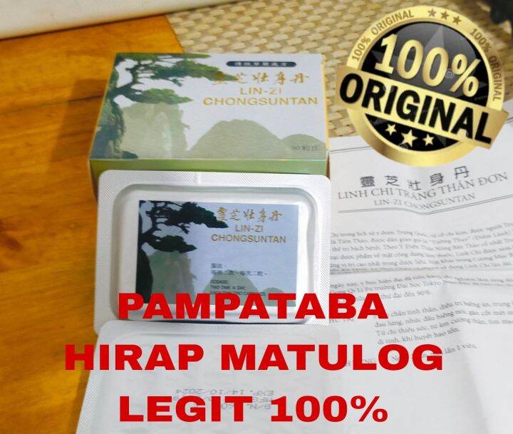 LINGZHI CHONGSUNTAN PAMPATABA 50 PCS PER PAD | Lazada PH