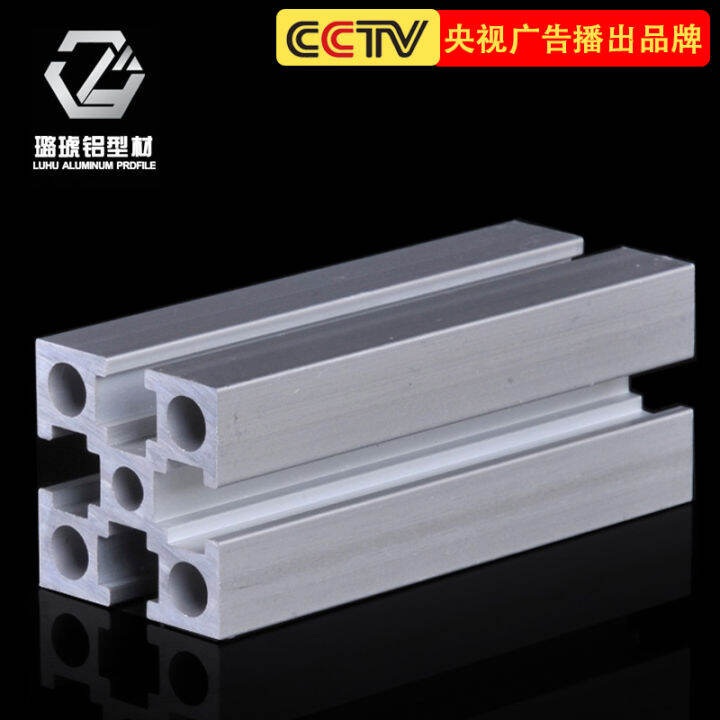 Aluminum Alloy Profile National Standard Aluminum Profile Factory ...