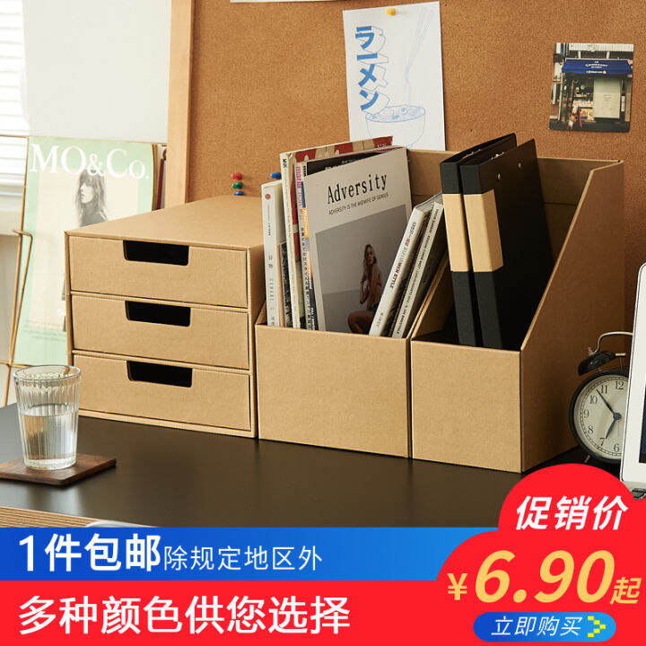 Kraft Paper Desktop Storage Box Office Organizing Paper Book Stand Box ...