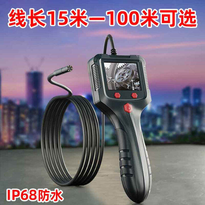 Pipe Endoscope HD Camera Head Industrial Sewer Pipe Unblocking ...