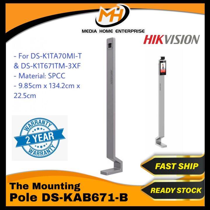 Hik Vision The Mounting Pole DS-KAB671-B | Lazada