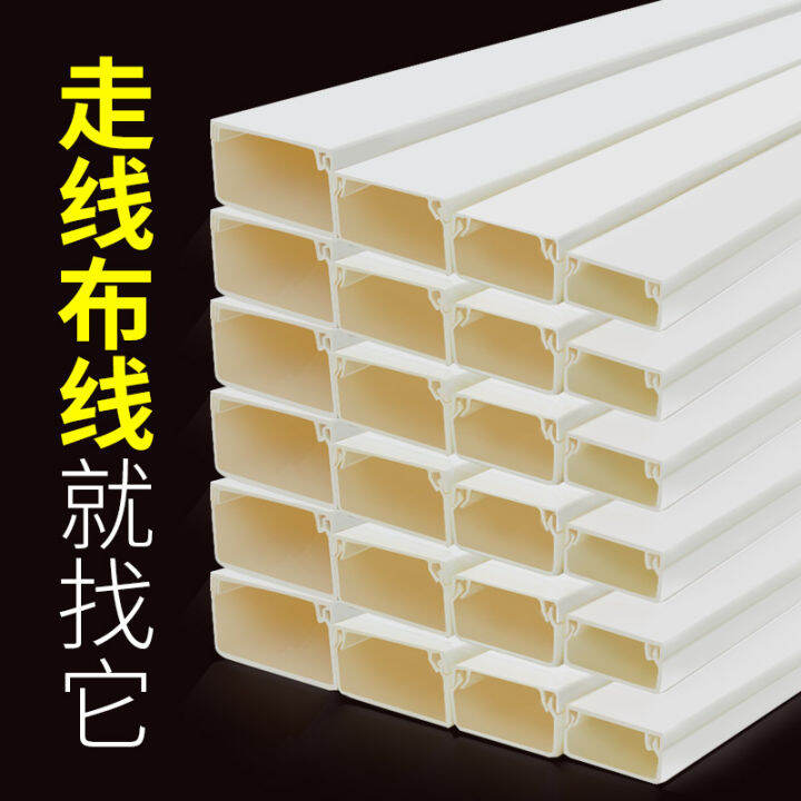 Open-Mounted Beautifying PVC Trunking Open-Line Wire Blocking Fixed ...